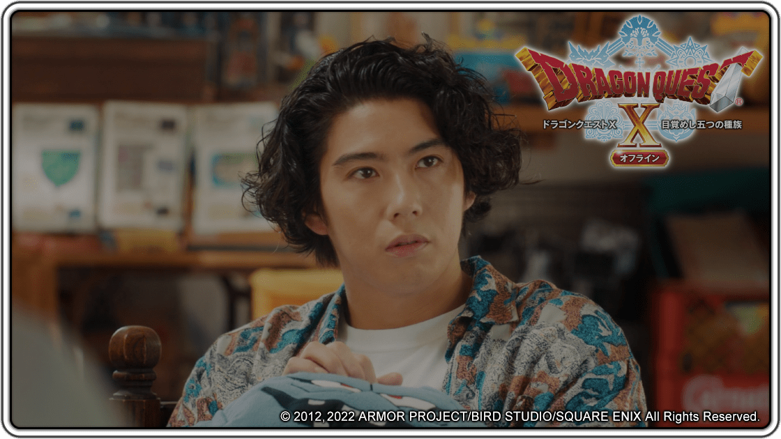 ドラゴンクエストX 目覚めし五つの種族 オフライン